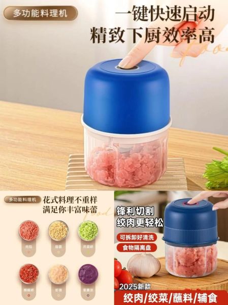 蒜泥器电动怎么用_蒜泥器电动哪个牌子好-第3张图片-山城妙识 蒜泥器电动怎么用_蒜泥器电动哪个牌子好-第3张图片-山城妙识