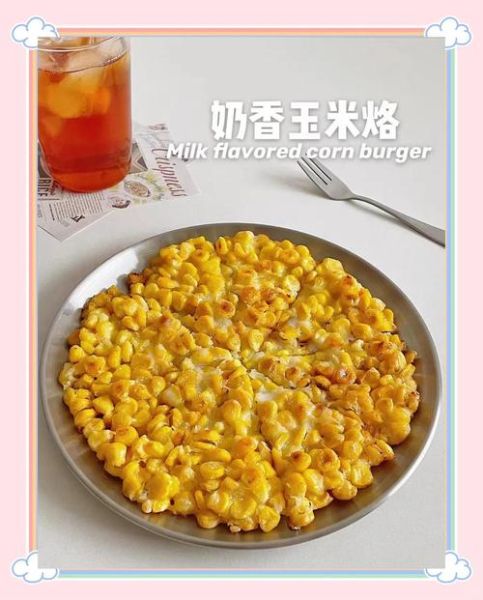 黄金酥脆玉米粒怎么做_玉米粒怎么炸才脆-第1张图片-山城妙识