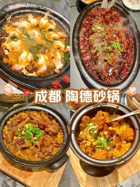 砂锅什么牌子好_砂锅十大品牌排行榜-第1张图片-山城妙识 砂锅什么牌子好_砂锅十大品牌排行榜-第1张图片-山城妙识