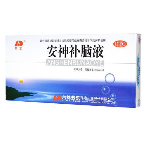 神经衰弱怎么治_神经衰弱吃什么药-第1张图片-山城妙识