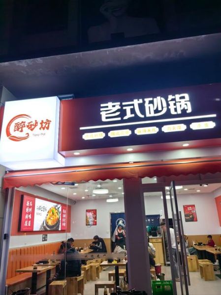 砂锅什么牌子好_砂锅十大品牌排行榜-第2张图片-山城妙识 砂锅什么牌子好_砂锅十大品牌排行榜-第2张图片-山城妙识