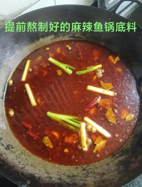 川味火锅鱼怎么做_家庭版麻辣火锅鱼做法-第3张图片-山城妙识 川味火锅鱼怎么做_家庭版麻辣火锅鱼做法-第3张图片-山城妙识