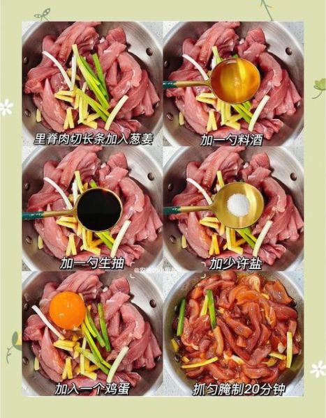 糖醋里脊怎么做才外酥里嫩_糖醋里脊的正宗做法窍门-第3张图片-山城妙识