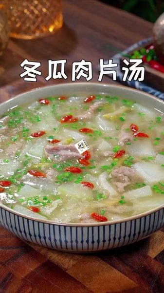 冬瓜肉片汤怎么做_冬瓜肉片汤的家常做法-第1张图片-山城妙识