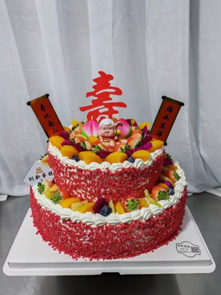 双层水果生日蛋糕怎么做_双层水果生日蛋糕多少钱-第2张图片-山城妙识