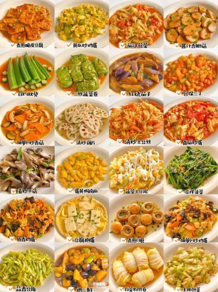 纯素食菜谱怎么做_纯素食一周不重样-第1张图片-山城妙识 纯素食菜谱怎么做_纯素食一周不重样-第1张图片-山城妙识