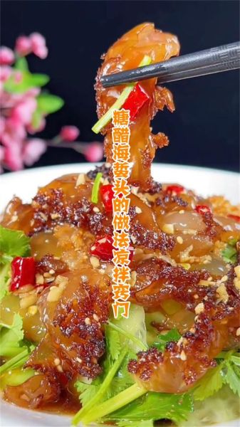海蜇头炒肉怎么做_海蜇头炒肉的家常做法-第3张图片-山城妙识