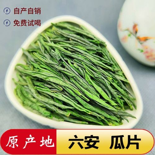 六安瓜片是什么茶_六安瓜片价格多少钱一斤-第2张图片-山城妙识 六安瓜片是什么茶_六安瓜片价格多少钱一斤-第2张图片-山城妙识