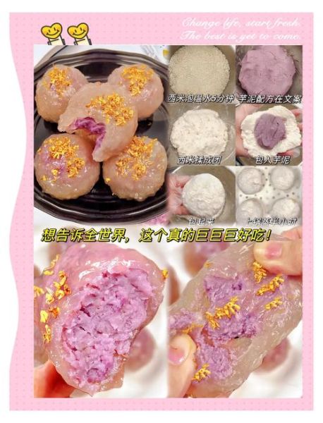 香芋粘米粉糕怎么做_粘米粉香芋糕失败原因-第3张图片-山城妙识