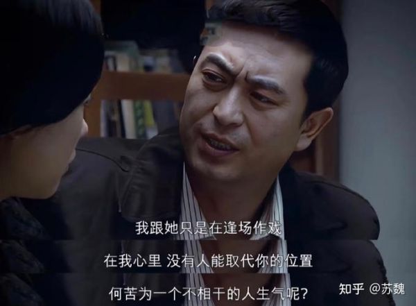 蜗居电视剧结局是什么_蜗居为什么被禁播-第3张图片-山城妙识 蜗居电视剧结局是什么_蜗居为什么被禁播-第3张图片-山城妙识