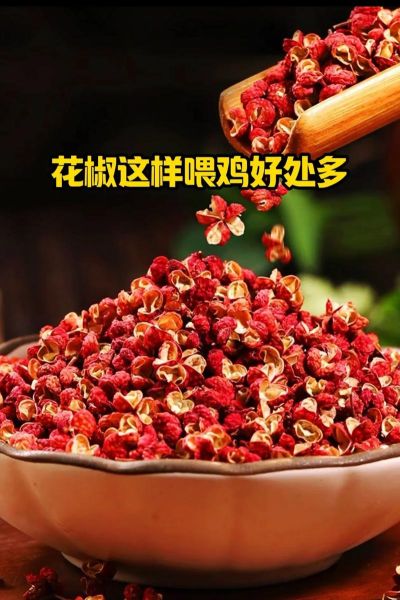 花椒能增强性功能吗_花椒提高性能力怎么吃-第2张图片-山城妙识 花椒能增强性功能吗_花椒提高性能力怎么吃-第2张图片-山城妙识
