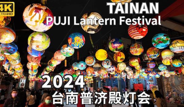 what_is_lantern_festival_in_China_when_is_lantern_festival_2024-第3张图片-山城妙识