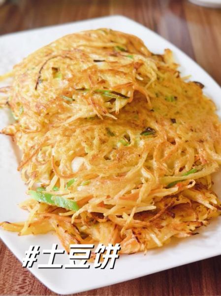 土豆饼怎么做才外酥里嫩_家常土豆饼配方-第2张图片-山城妙识