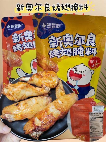 疯狂烤翅腌料哪里买_正宗配方去哪找-第2张图片-山城妙识