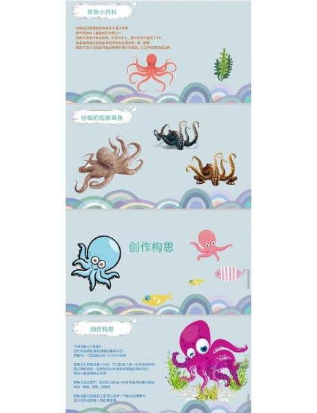 小章鱼粘土怎么做_小章鱼粘土教程图解-第3张图片-山城妙识