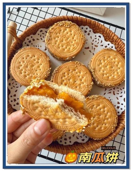 南瓜馅饼怎么做_南瓜馅饼的做法大全图解-第3张图片-山城妙识