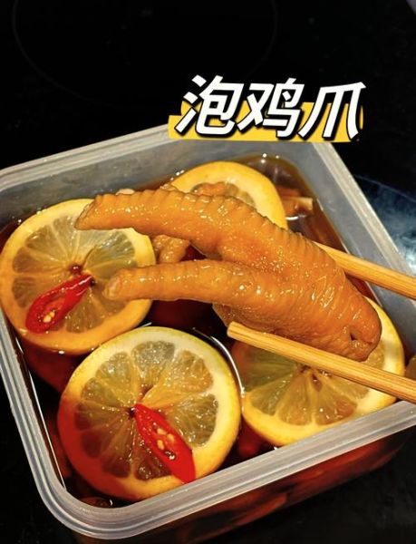 泡椒凤爪怎么做_家常泡椒凤爪做法-第2张图片-山城妙识