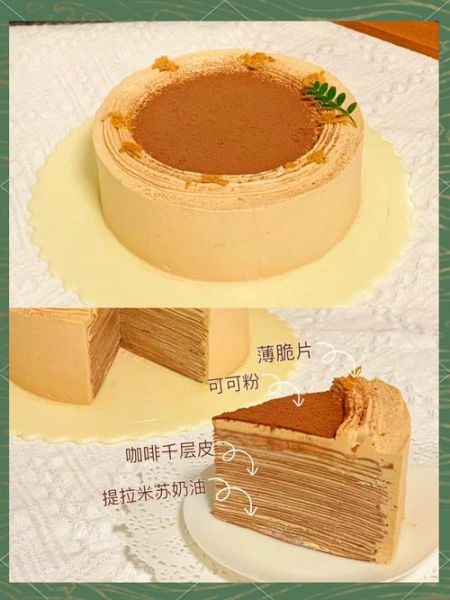 提拉米苏蛋糕是什么_正宗做法与口感特点-第3张图片-山城妙识