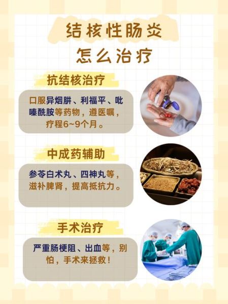 肠炎的症状有哪些_肠炎怎么治疗-第1张图片-山城妙识 肠炎的症状有哪些_肠炎怎么治疗-第1张图片-山城妙识