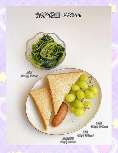 怎么做早餐最好吃又方便_上班族5分钟搞定-第3张图片-山城妙识 怎么做早餐最好吃又方便_上班族5分钟搞定-第3张图片-山城妙识