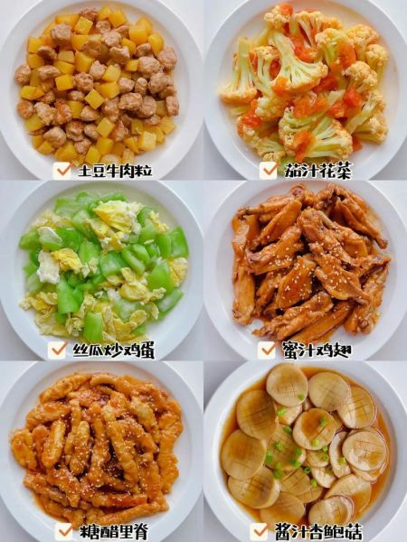 孩子挑食怎么办_一周营养饭菜做法大全-第2张图片-山城妙识 孩子挑食怎么办_一周营养饭菜做法大全-第2张图片-山城妙识