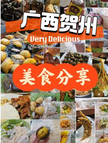 广西最有名小吃有哪些_去广西必吃小吃推荐-第3张图片-山城妙识 广西最有名小吃有哪些_去广西必吃小吃推荐-第3张图片-山城妙识