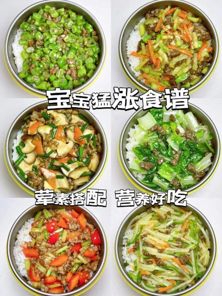 儿童爱吃的菜谱大全_孩子挑食怎么办-第1张图片-山城妙识