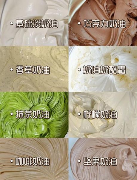 自制奶油怎么做_可以直接吃吗-第1张图片-山城妙识