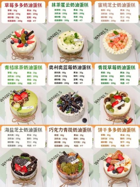 自制奶油怎么做_可以直接吃吗-第2张图片-山城妙识