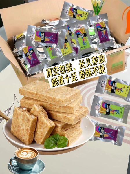 压缩饼干能减肥吗_压缩饼干热量高吗-第2张图片-山城妙识