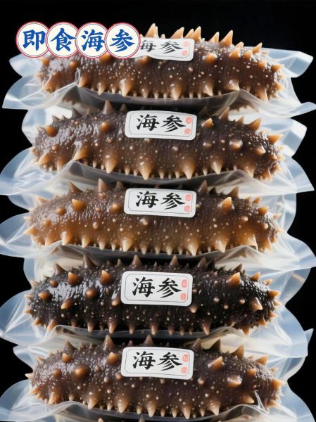 即食海参开袋就能吃吗_即食海参怎么吃才安全-第3张图片-山城妙识 即食海参开袋就能吃吗_即食海参怎么吃才安全-第3张图片-山城妙识