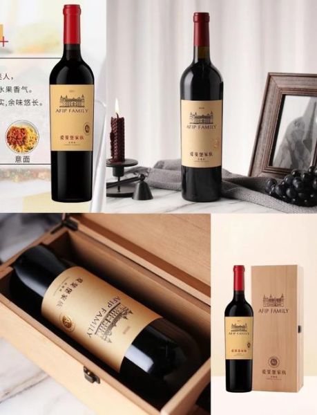 张裕干红葡萄酒价格多少钱_张裕干红葡萄酒价格表-第1张图片-山城妙识