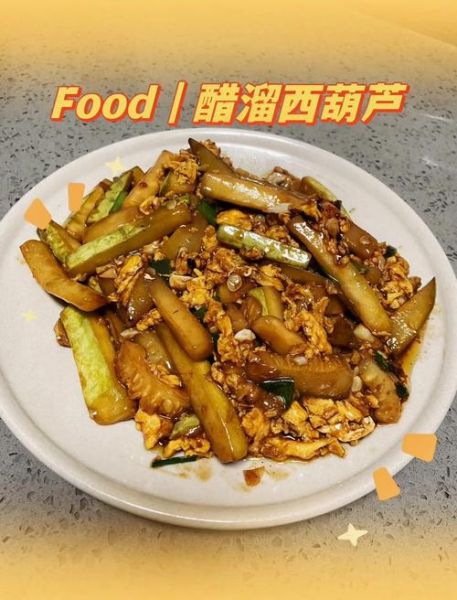 糖醋西葫芦怎么做_糖醋西葫芦用焯水吗-第3张图片-山城妙识 糖醋西葫芦怎么做_糖醋西葫芦用焯水吗-第3张图片-山城妙识