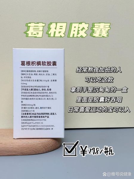 减脂肪肝最有效的药_脂肪肝吃什么药最好-第2张图片-山城妙识 减脂肪肝最有效的药_脂肪肝吃什么药最好-第2张图片-山城妙识