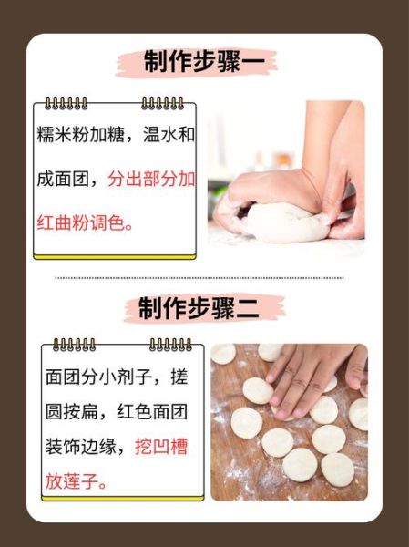 自制糯米粉怎么做_糯米粉家庭做法详解-第3张图片-山城妙识