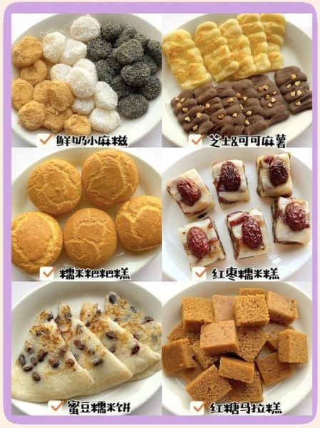 自制糯米粉怎么做_糯米粉家庭做法详解-第2张图片-山城妙识