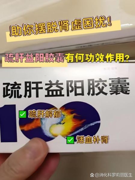 肾虚吃什么药调理效果最好_肾虚怎么调理见效快-第1张图片-山城妙识