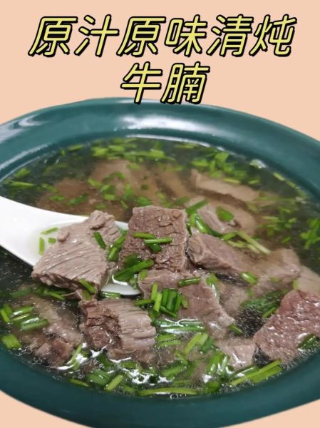 清炖牛腩怎么做好吃_清炖牛腩放什么调料-第1张图片-山城妙识 清炖牛腩怎么做好吃_清炖牛腩放什么调料-第1张图片-山城妙识