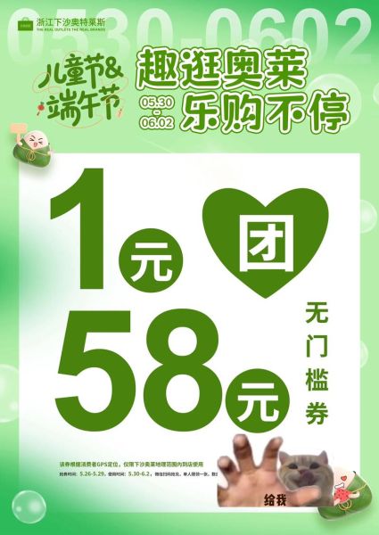 青团网优惠券怎么领取_青团网团购靠谱吗-第1张图片-山城妙识