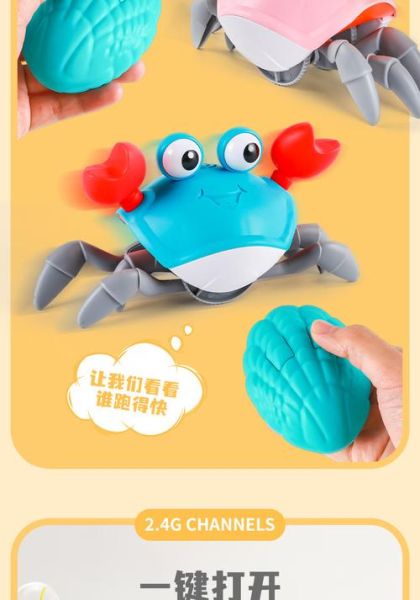 网红螃蟹玩具哪里买_网红螃蟹玩具多少钱-第3张图片-山城妙识 网红螃蟹玩具哪里买_网红螃蟹玩具多少钱-第3张图片-山城妙识