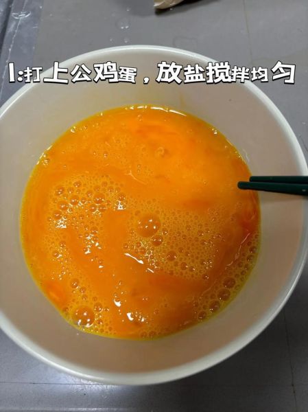 芙蓉蛋怎么做_芙蓉蛋的家常做法步骤-第3张图片-山城妙识 芙蓉蛋怎么做_芙蓉蛋的家常做法步骤-第3张图片-山城妙识