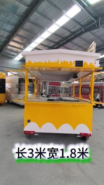 多功能小吃车加盟多少钱_多功能小吃车加盟哪家好-第3张图片-山城妙识