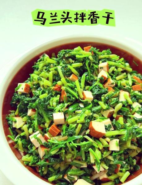 凉拌马兰头焯水多久_焯水时间多久合适-第2张图片-山城妙识