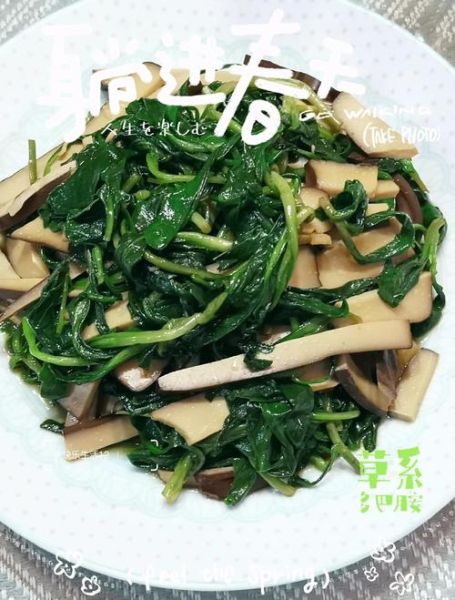 凉拌马兰头焯水多久_焯水时间多久合适-第3张图片-山城妙识