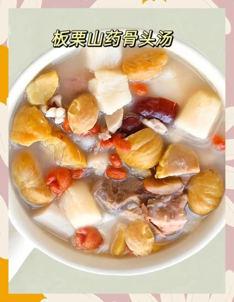 栗子怎么煮好吃_栗子怎么吃最营养-第2张图片-山城妙识