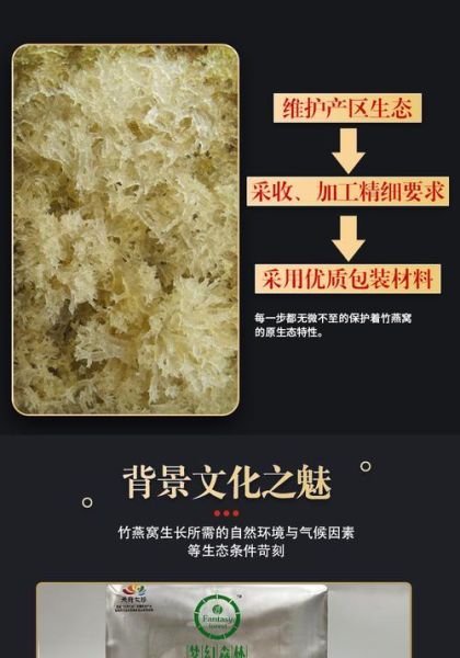 竹燕窝的功效与作用_竹燕窝的做法大全-第2张图片-山城妙识