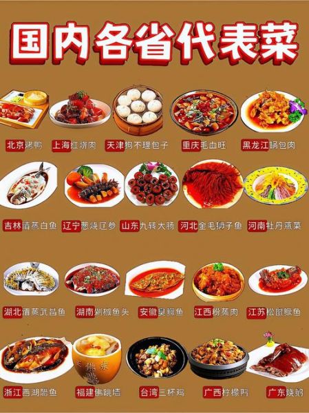 舌尖上的中国3季全集哪里看_有哪些经典美食-第1张图片-山城妙识