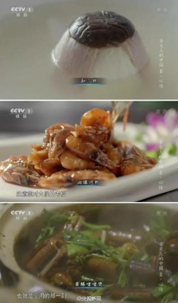 舌尖上的中国3季全集哪里看_有哪些经典美食-第3张图片-山城妙识
