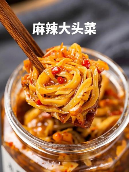 干煸大头菜王刚怎么做_大头菜怎么炒才脆-第1张图片-山城妙识 干煸大头菜王刚怎么做_大头菜怎么炒才脆-第1张图片-山城妙识