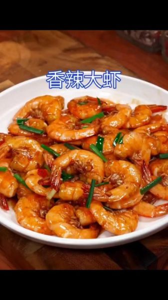 四川香辣虾怎么做_正宗做法步骤-第2张图片-山城妙识